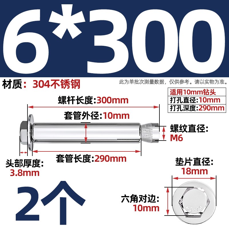 304/201不锈钢内置式膨胀螺丝外六角内膨胀螺栓内爆M6M8M10M12mm