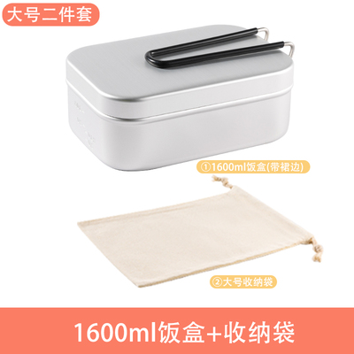 户外铝饭盒露营煮饭神器野炊单兵便携锅具野炊自驾餐具非Trangia