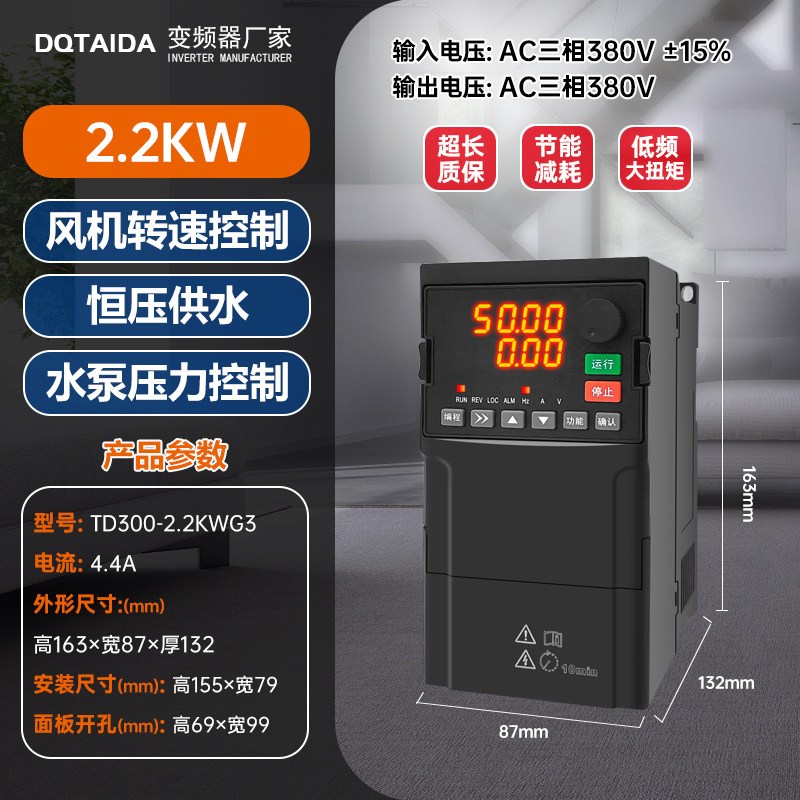 深圳台达三相变频器380v重载/4/15/22/30/37/132/160/315kw调速器