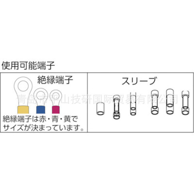 泉精器IZUMI手動压接钳5GO，青岛市平山技研销售