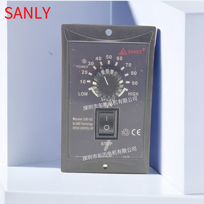 sanly永力电机调速器us52 90w 220v马达控制器spee control