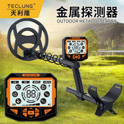 GT972I金属探测器户外探宝仪器探金器寻宝考古仪器贵重金属金银铜