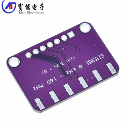 SI5351 高频信号方波频率产生器 信号发生器 5351 Si5351A
