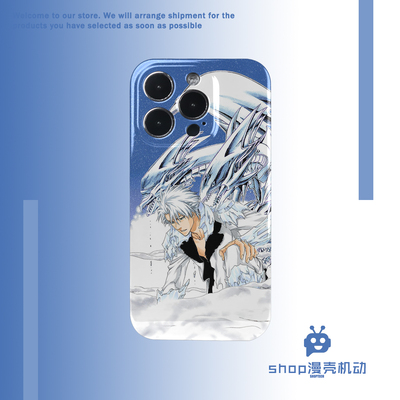 苹果16BLEACH日番谷冬狮郎手机壳