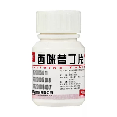 云鹏 西咪替丁片人用100片缓解胃酸过多引起胃痛胃灼热感烧心反酸