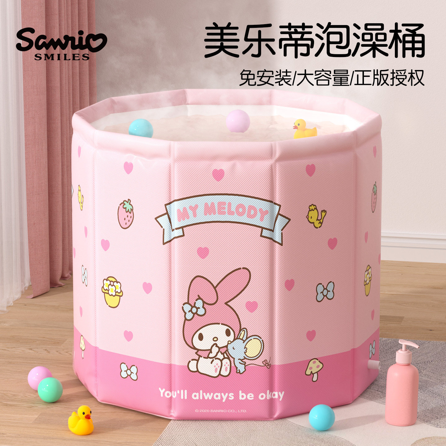 美乐蒂折叠泡澡桶儿童3到12岁洗澡桶小孩宝宝家用浴桶新生儿浴缸