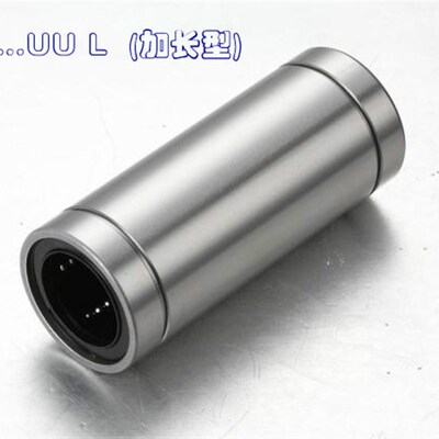 加长直线导轨轴承LM 6/8/10/12/16/20/25/30/40/50/60/80 L UU