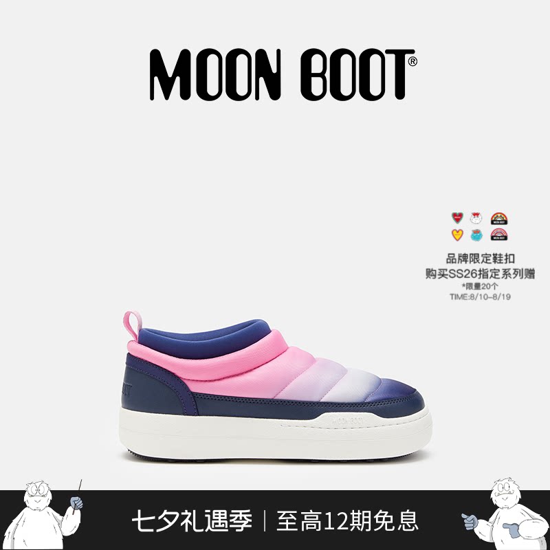 【七夕礼物】Moon Boot经典款男女同款PARK SOFT MOONRISE休闲鞋
