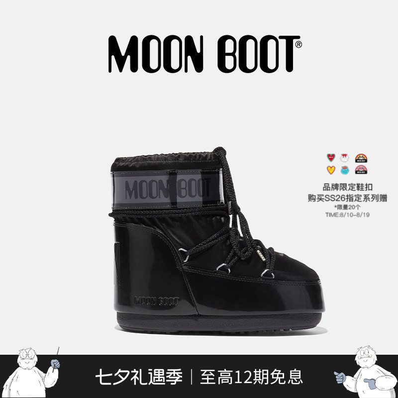 【七夕礼物】Moon Boot经典款男女同款黑色ICON高低帮雪地靴