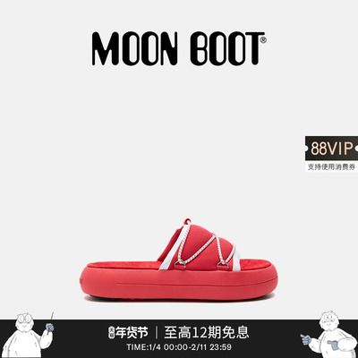 Moon Boot2026早春新款男女同款不分左右红色 ICON拖鞋