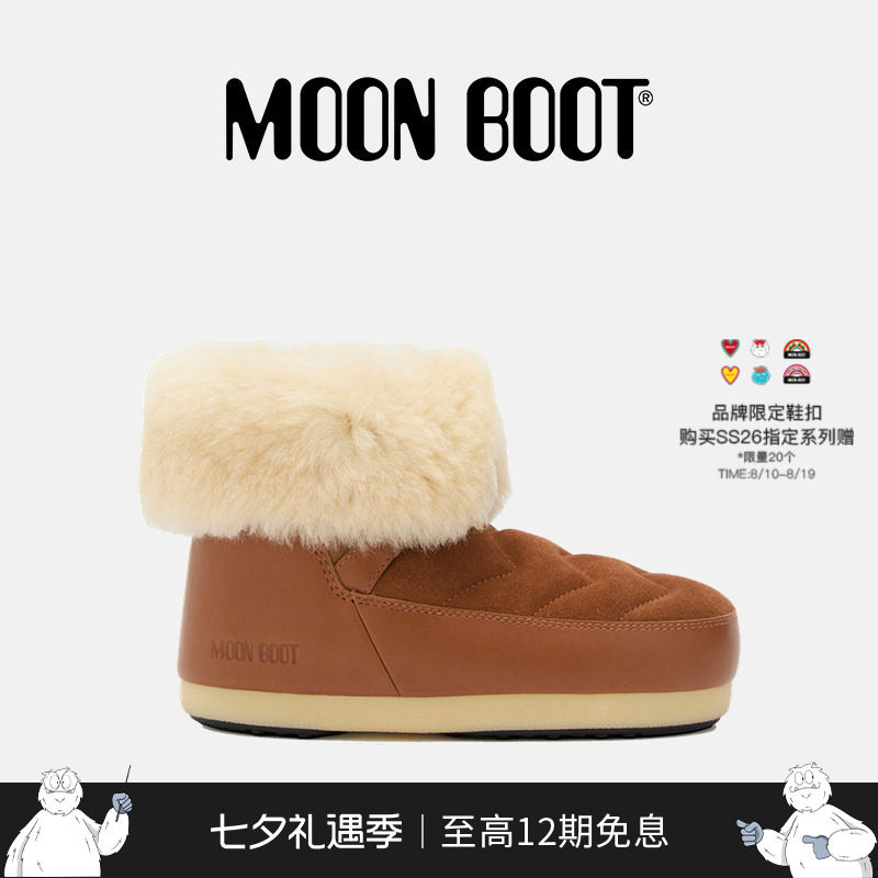 【七夕礼物】Moon Boot2025秋冬新款男女同款EVX IGLOO皮毛雪地靴