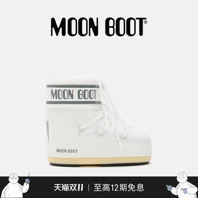 Moon Boot经典款不分左右白色ICON尼龙女款秋季短靴