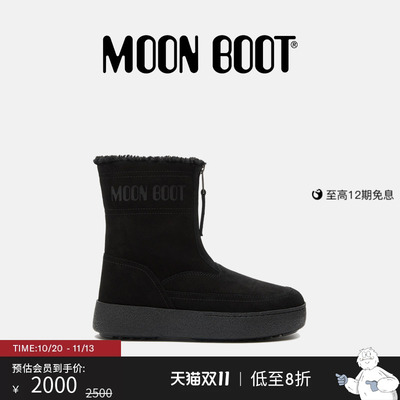 [低至8折]Moon Boot2026新款黑色 LTRACK LARA 女款秋季短靴