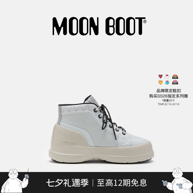 【七夕礼物】Moon Boot经典款男女同款浅灰色LUNA尼龙系带鞋