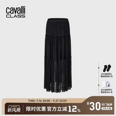 卡沃利黑色层次感半身裙女长裙