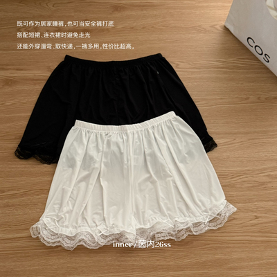 INNER 茵内-冰丝+蕾丝舒服到不想脱下来平角凉感安全裤内裤7852