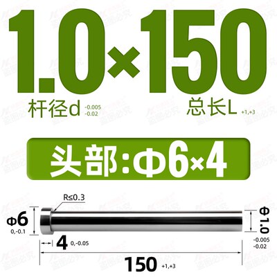 压铸模具顶针进口全硬SKD61耐高温全硬推杆2 3 4 5 6 8 H13顶杆