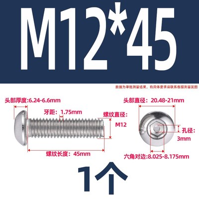 GLS 304不锈钢圆头内六角空心排气螺丝带孔通孔穿线螺钉M2-M12