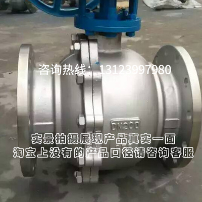 法兰不锈钢球阀Q41F/H/W-16P25P 手动蜗轮电动气动316L/Ti 304阀