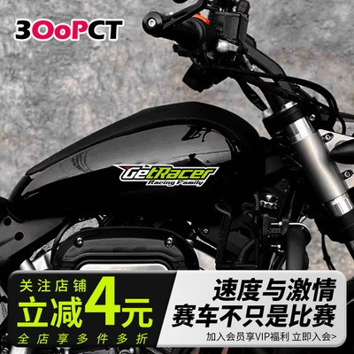 汽车贴纸车身门窗遮划痕防水可移