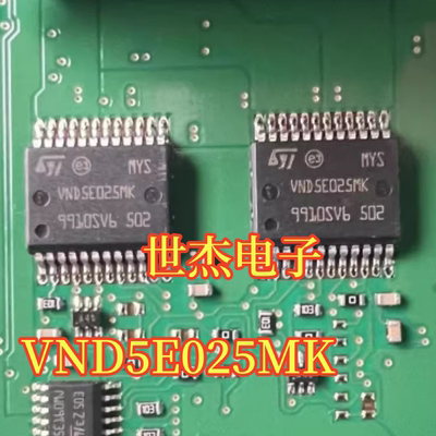 VND5E025MK VNDSE025MK 适用悦翔行车灯光控制芯片哈弗转向灯芯片