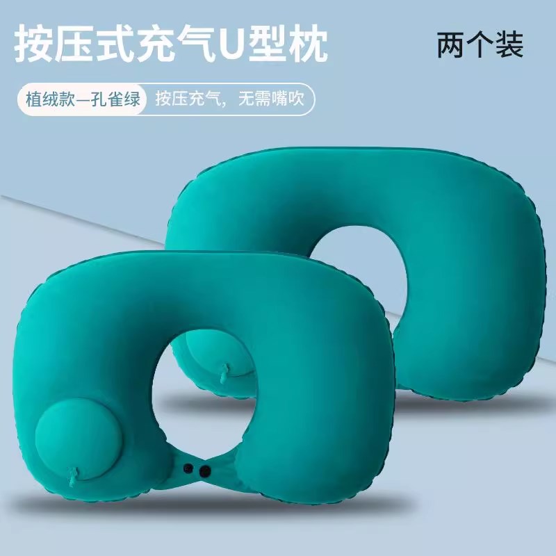 充气u型枕旅行便携颈枕坐车飞机u形枕护颈旅游出行靠脖按压式枕头