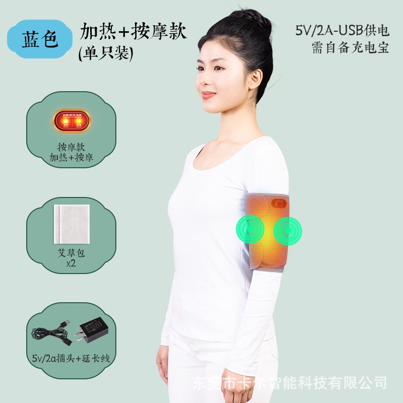 手臂按摩器电动非理疗胳膊肘关节疼痛手部热敷手腕揉捏加热仪家用