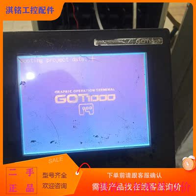 （请询价）询价GT1150-QBBD拆机,通T电如图,显示不有议价