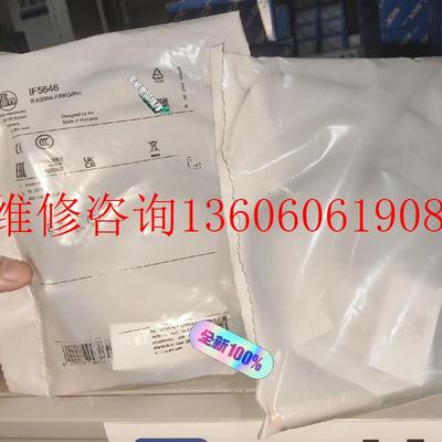 （请询价）全新IF5646德国易福门议价