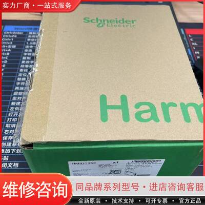 HMIDT35X  正品 ，需要的联系可维修