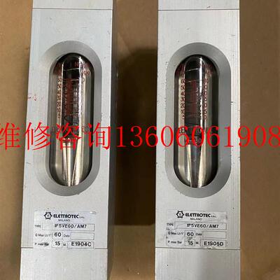 全新意大利进口流量开关流量计,ELETTROTEC IF5V议价