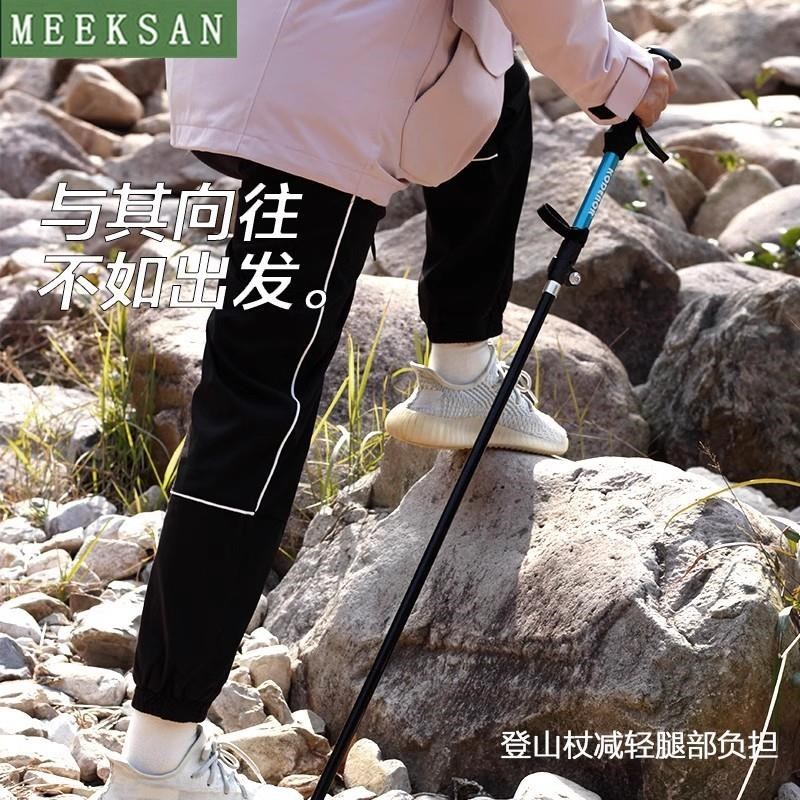 徒步折叠登山杖超轻行山手杖铝合金伸缩爬山拐棍捌杖户外男女装备