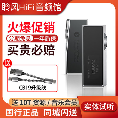 iBasso艾巴索dc07pro小尾巴解码耳放dac便携dc07迷你usb手机解码