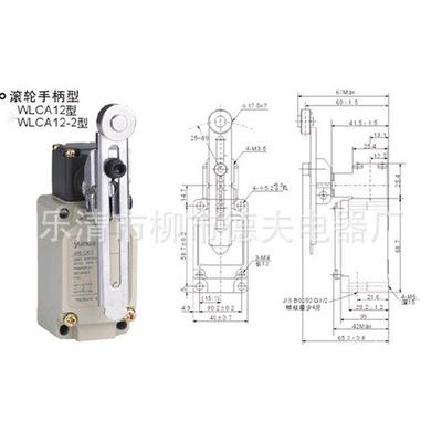 耐高温防水防油行程开关WLCA12-2WLCA12-2NWLCA12-N