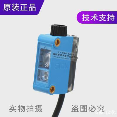 全新原装正品色标传感器KTM-MB31194P1078048白色光源NPN和PNP