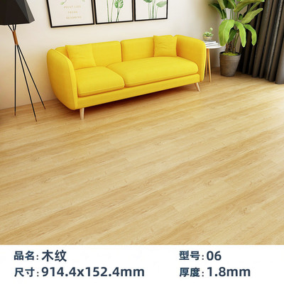 8jdk批发pvc自粘地板革加厚防水耐磨塑胶地板商用地贴家用贴纸水