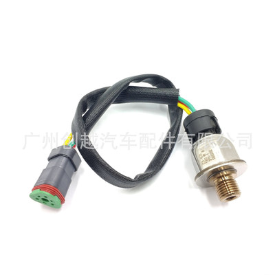 卡特挖掘机燃油压力传感器 224-4536 224-4535 3PP6-6 2244536