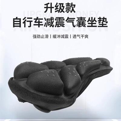 JFT减压缓震充气自行车坐垫山地车座鞍加厚车座电动车坐垫装备