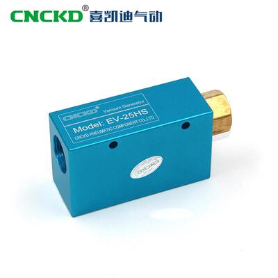 气动真空发生器EV/CV-10/152025HSCK大吸力流量TPM负压产生带开关