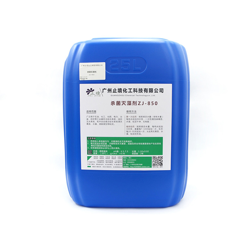 灭澡景观藻青苔清洗喷泉杀菌灭藻剂污水生态中央空调水塔除水池剂