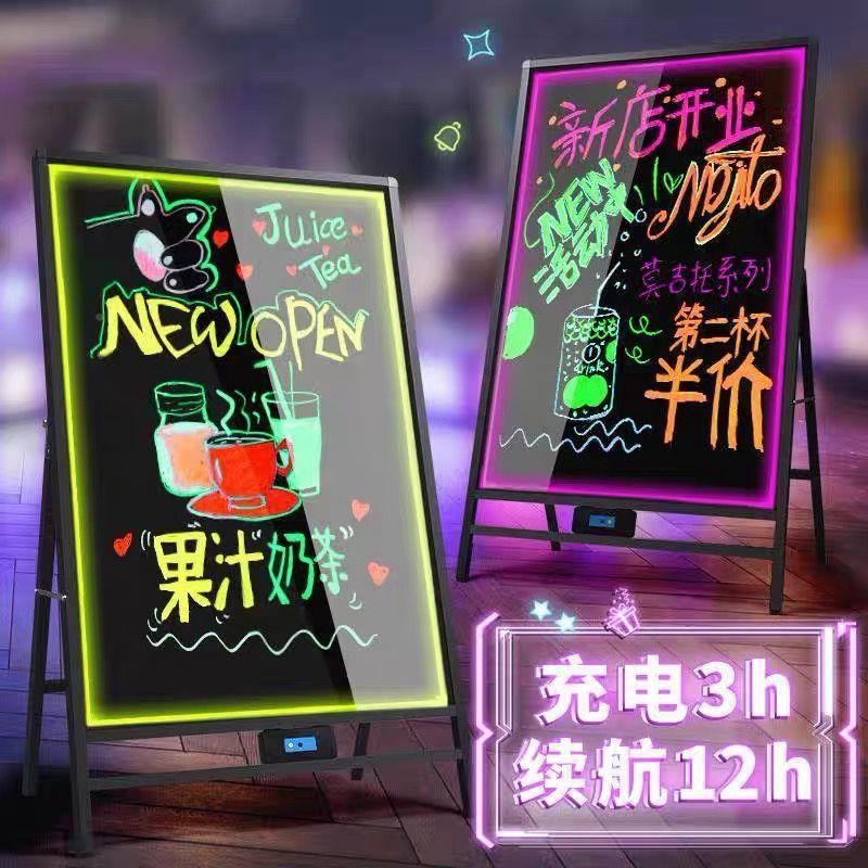 荧光板广告板发光广告牌展示牌摆摊发光黑板led摆摊广告牌发光手