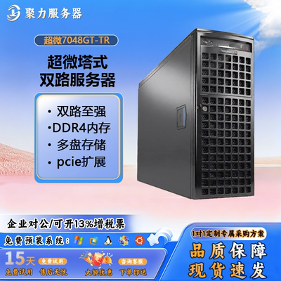 4显卡渲染服务器超微双路