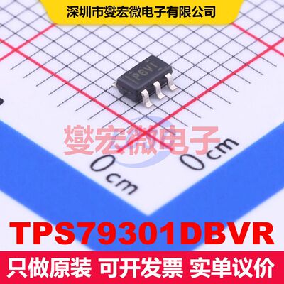 TPS79301DBVR SOT-23-6 线性低压差（LDO）电压调节器 电源管理