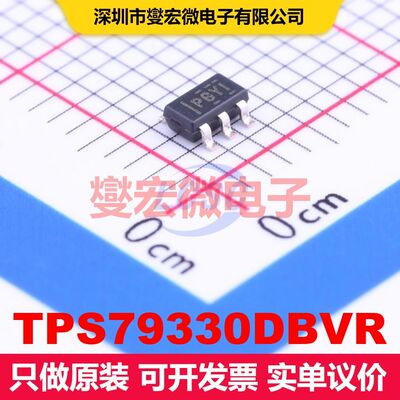 TPS79330DBVR SOT-23-5 线性低压差（LDO）电压调节器 电源管理
