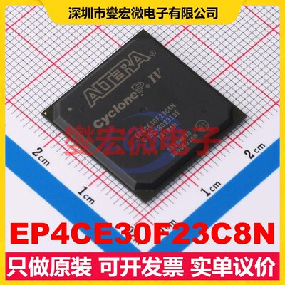 EP4CE30F23C8N FBGA-484 FPGA CPLD可编程逻辑芯片IC