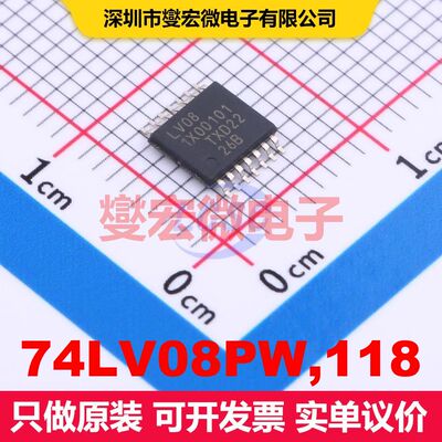 74LV08PW,118 TSSOP-14 逻辑门/反相器 逻辑 集成芯片IC