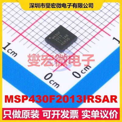 MSP430F2013IRSAR QFN-16-EP(4x4) MCU/MPU/SOC微处理器控制器