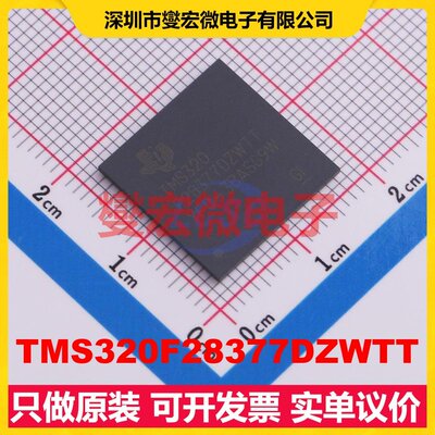 TMS320F28377DZWTT NFBGA-337 MCU/MPU/SOC微处理器控制器