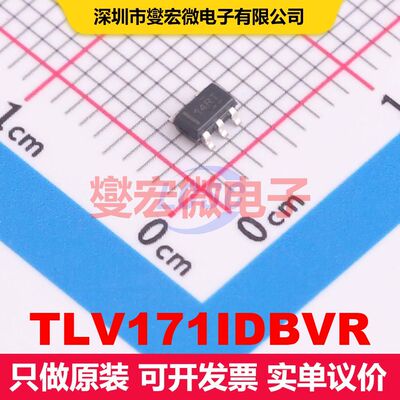 TLV171IDBVR SOT-23-5 仪器放大器 线性 集成芯片IC