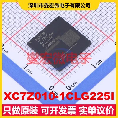 XC7Z010-1CLG225I CSPBGA-225 MCU/MPU/SOC微处理器控制器